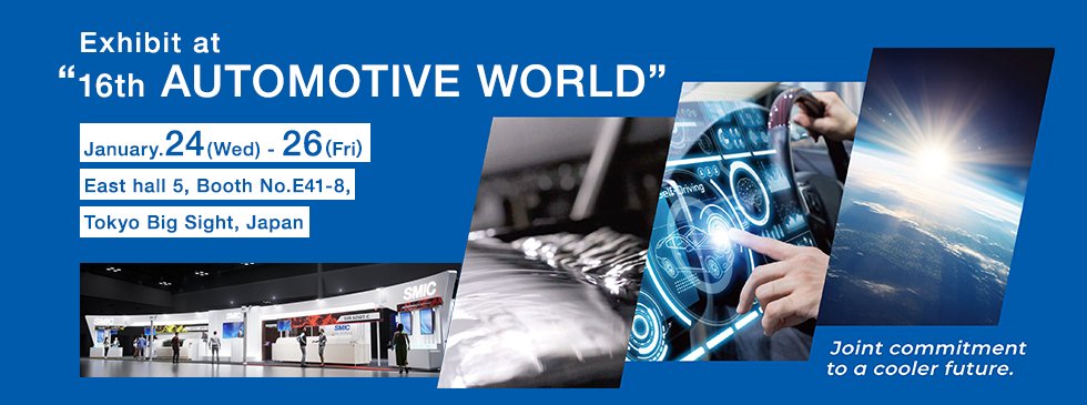 Senju Metal Industry Co., Ltd.